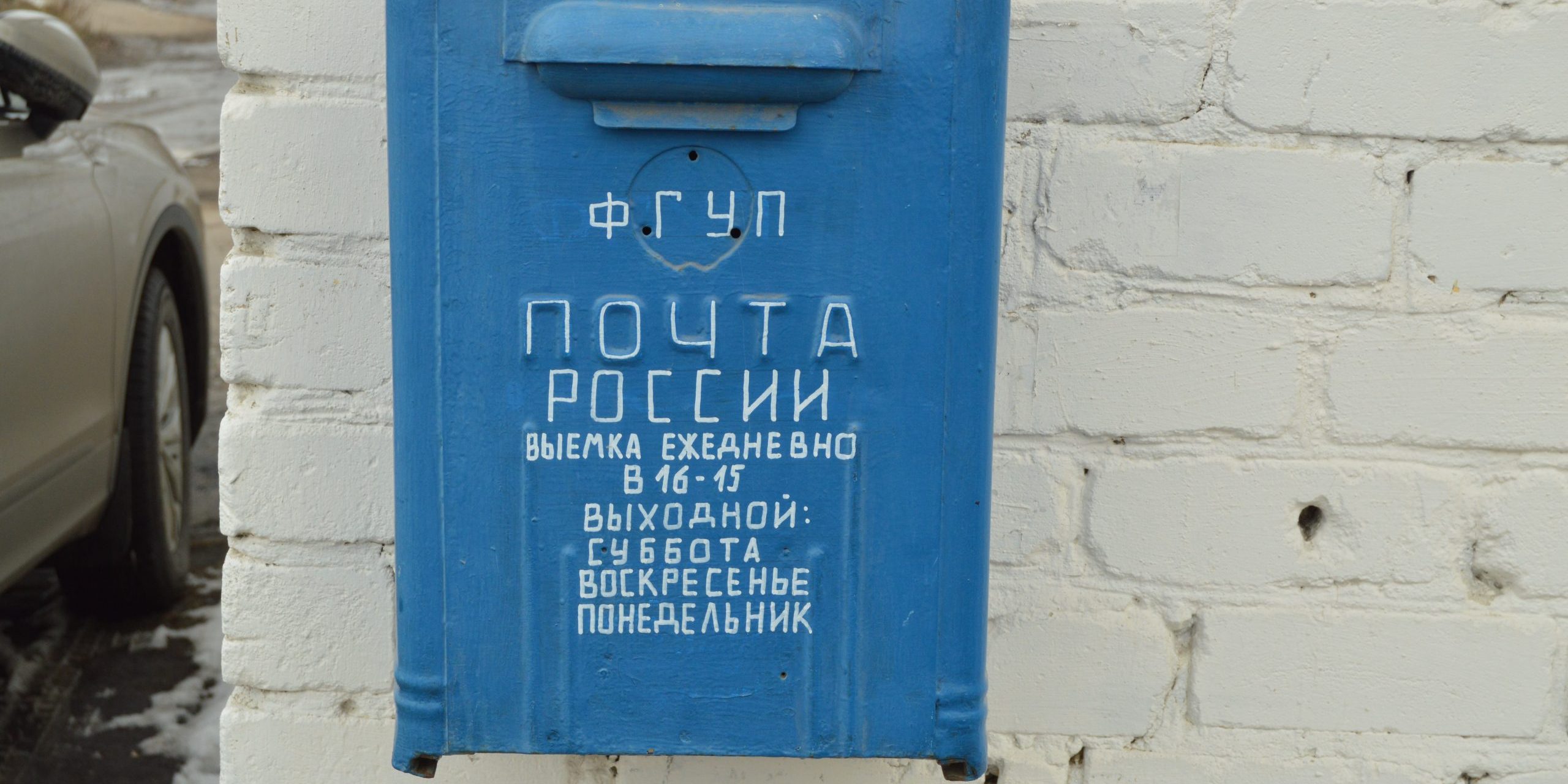 Cracking the Code: Unveiling the Secrets of Your Postal Code Here ...